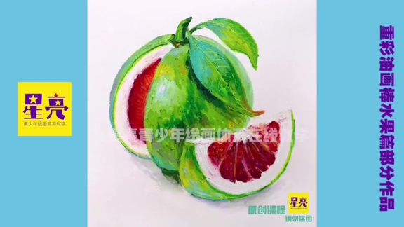 重彩油画棒水果篇精品写生课程#美术课堂 #少儿美术 #一起学画画