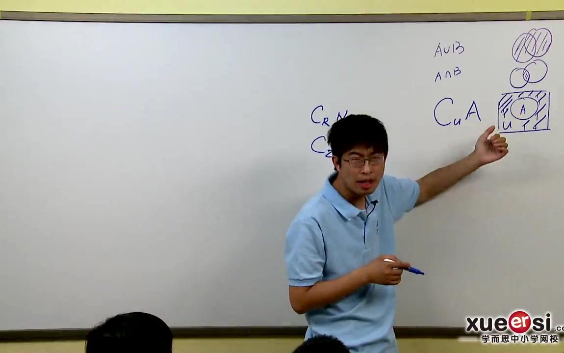 第3讲函数的概念及其表示(上)