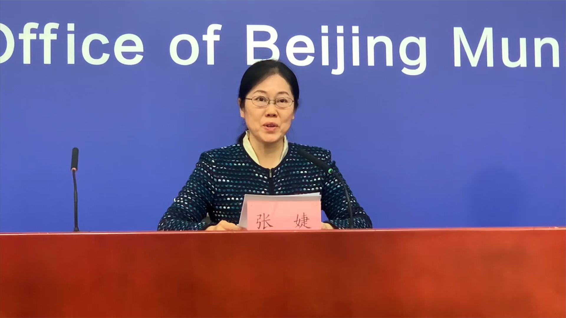 北京新增确诊病例行程轨迹发布 密接114人、次密接197人