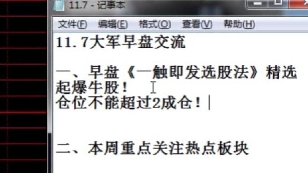 股利四个重要日期是什么