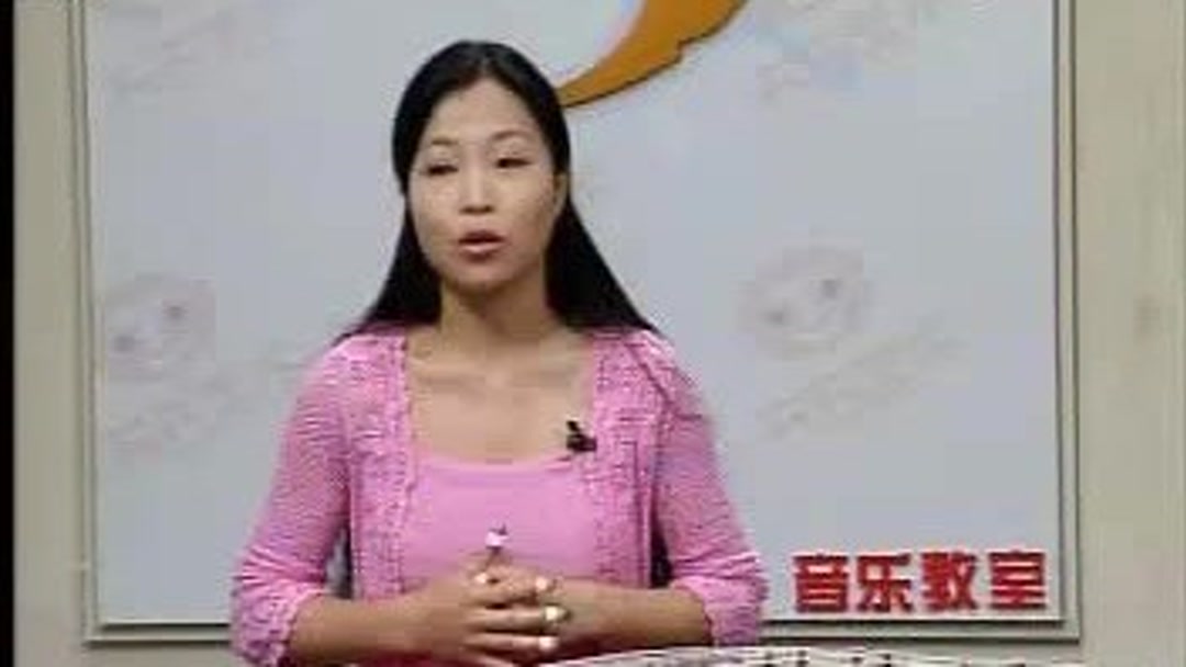 古筝入门_古筝虞美人_袁莎古筝教学视频