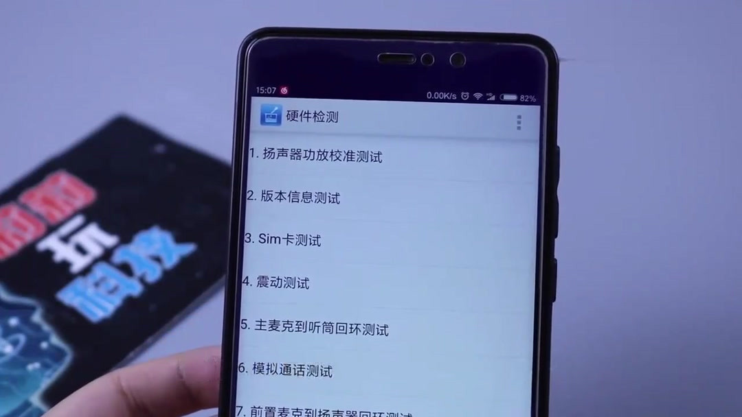 小米手机怎样开启代码