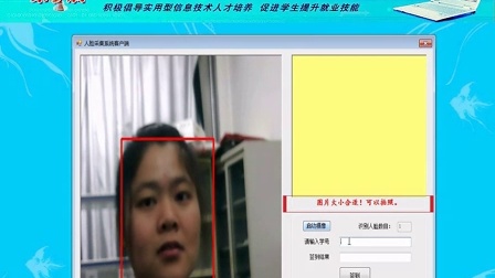 801080+基于物联网的学生寝室管理系统