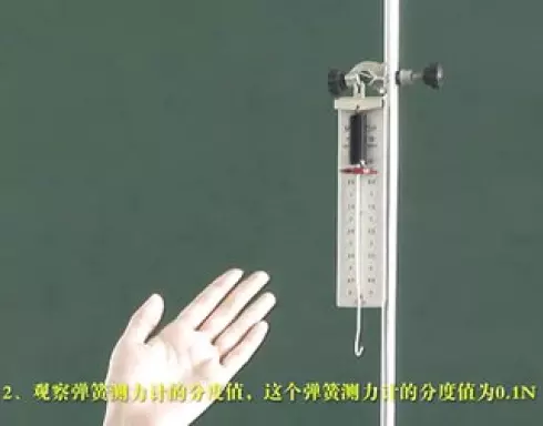 力学实验八. 练习使用弹簧测力计