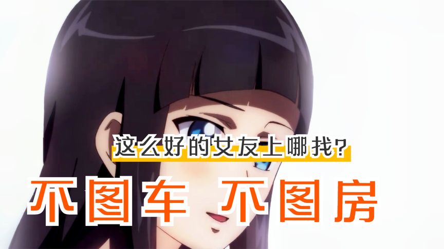 【端脑】国产9.2高分悬疑推理动漫(十一)