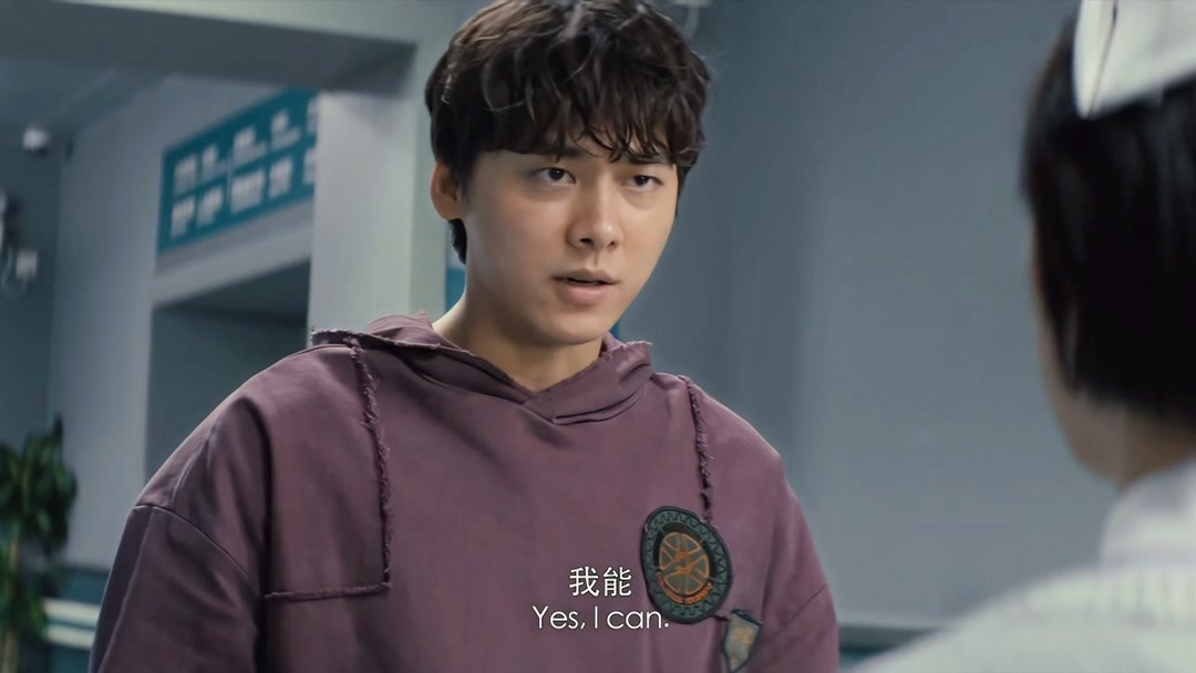 帅哥突然来医院找女友,女友立马猜到他的来意,问他又要借多少钱