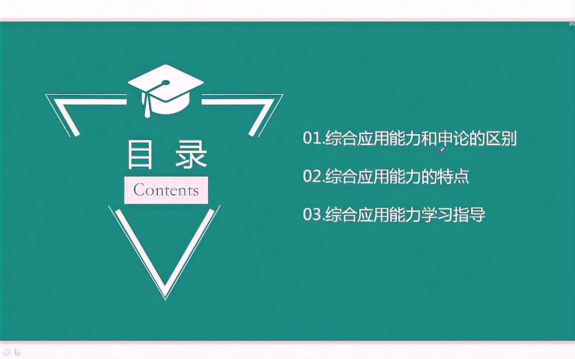 这样备考事业单位,你会吃大亏