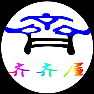 齐齐屋 