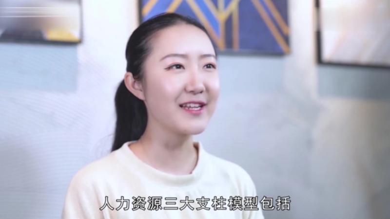 人力资源的六大模块是哪些