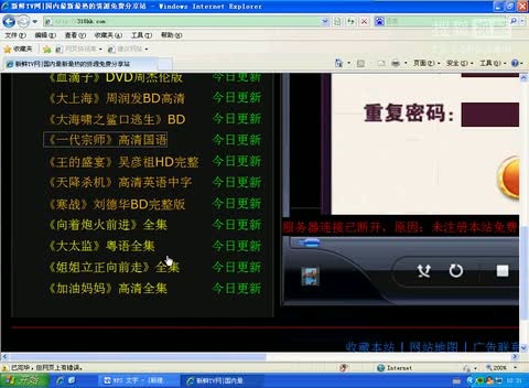 《一代宗师》高清国语版在线观看梁朝伟章子怡演绎宗师叶问传奇