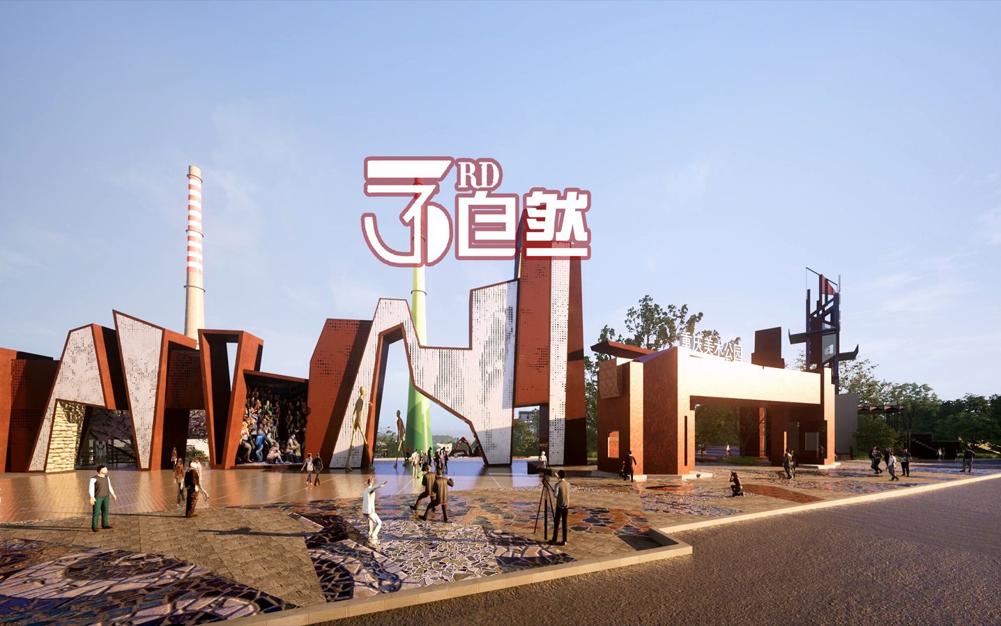 【建筑V视】NO.3自然-重庆九龙半岛核心美术公园漫游动画展示