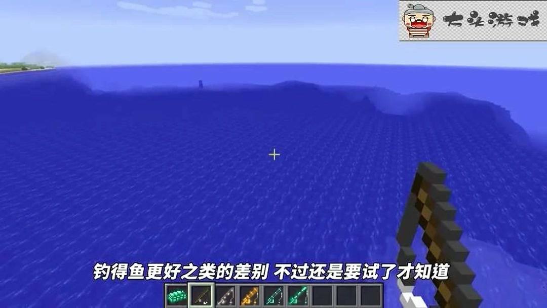 我的世界:钓鱼速度最快鱼竿,比100级饵钓附魔还好用!