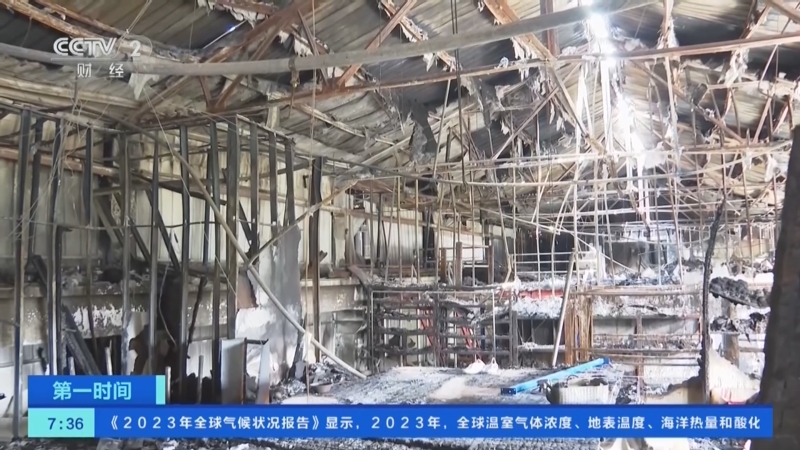 [第一时间]上海:充电宝短路引发火灾 烧毁整栋厂房