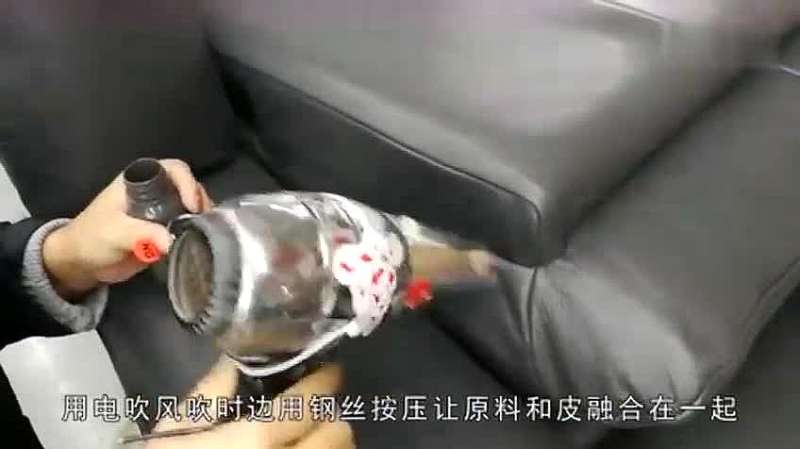 沙发皮革修复怎样修复,看看专家怎么整的吧