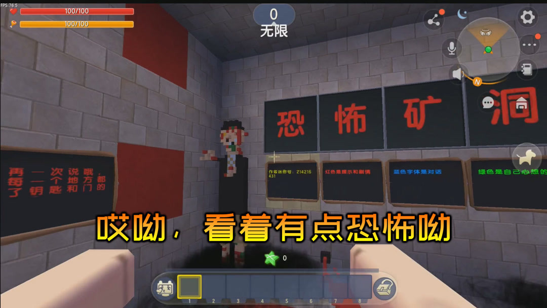 迷你世界:刚开始被木门困半天,之后又放错钥匙了