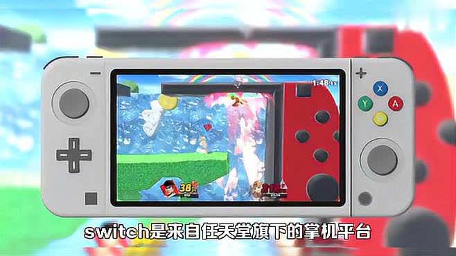 十大switch必玩游戏排名