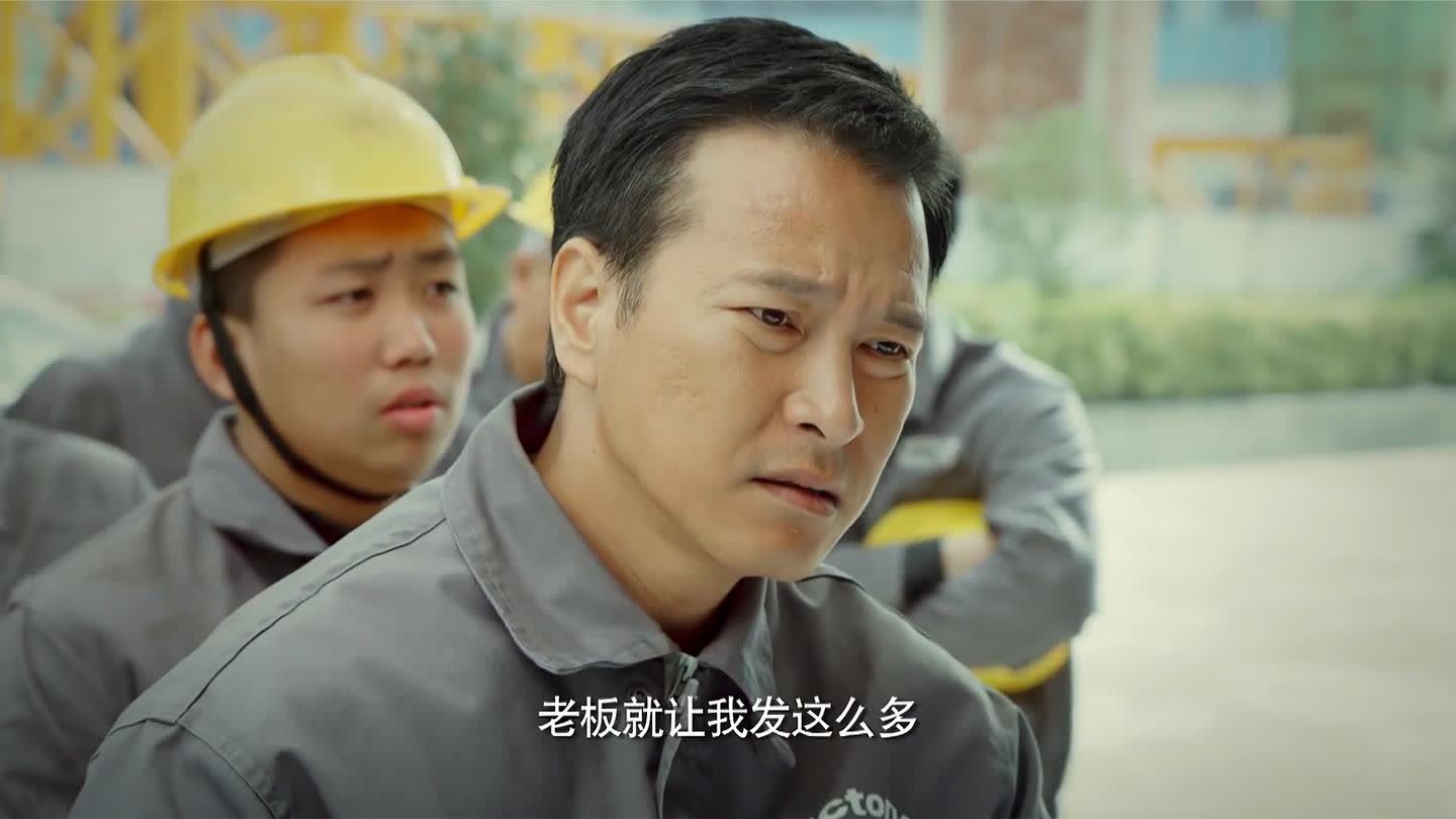 春天里:老板少给农民工发了钱,他跟会计理论,会计让他找老板要