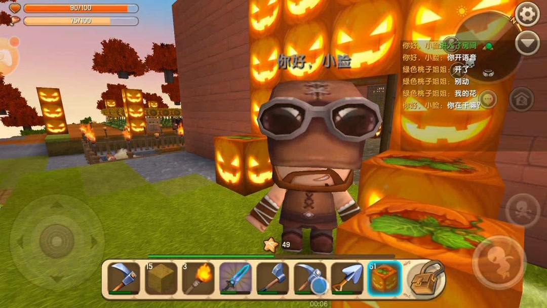 迷你世界:种花也开心 手游