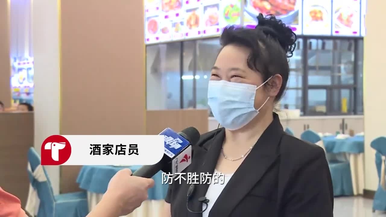 顾客进店消费疑吃霸王餐,故意藏起结账单后若无其事的离开