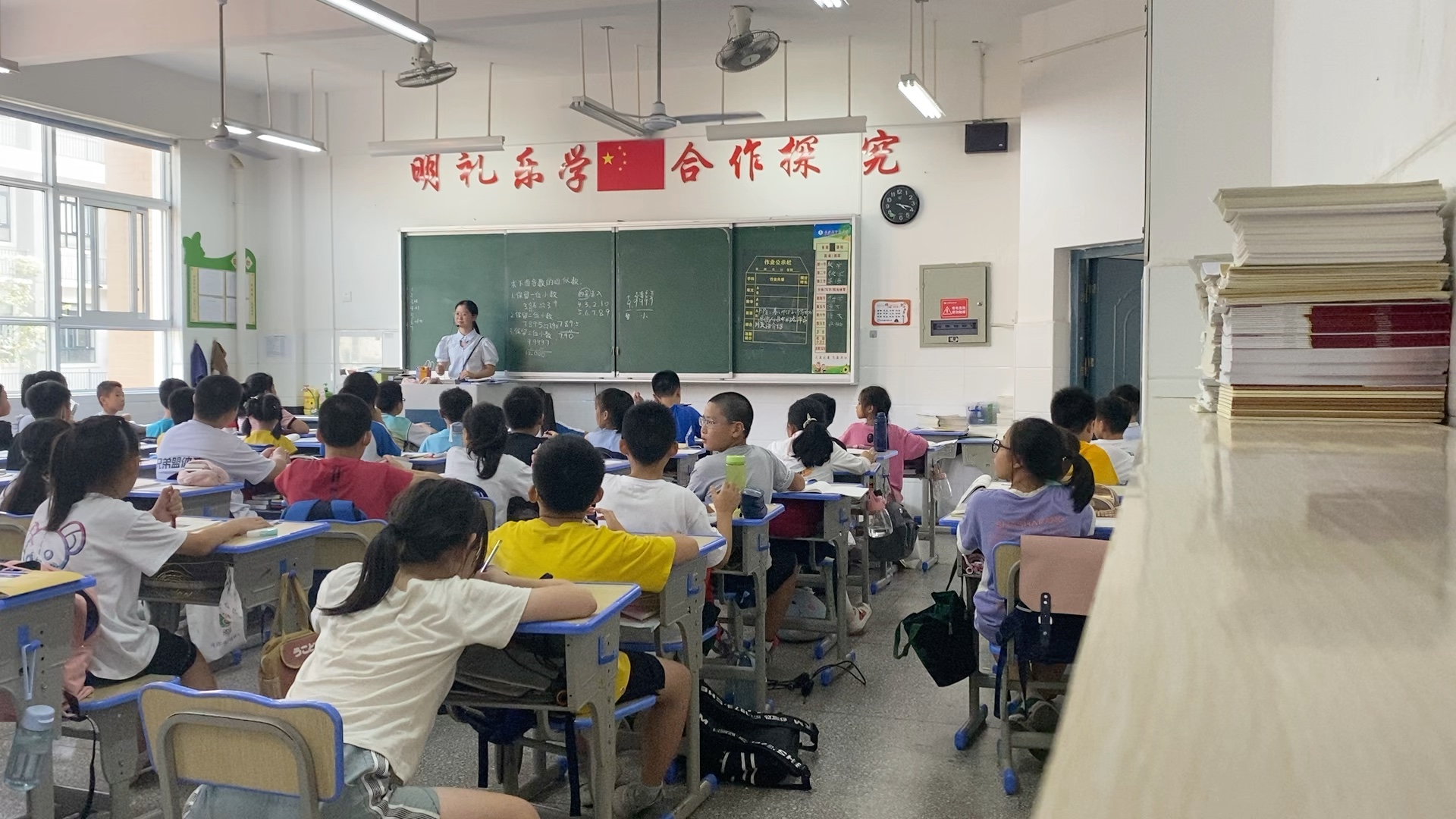 积的近似数五年级上册