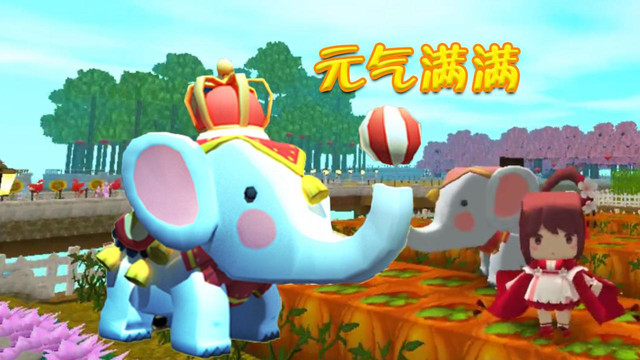 迷你世界生存 白象回血秘诀,一般人汤米都不告诉他