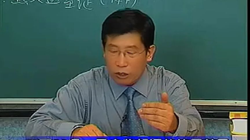 郝万山讲伤寒论 小柴胡汤使用禁忌及三大治疗功效