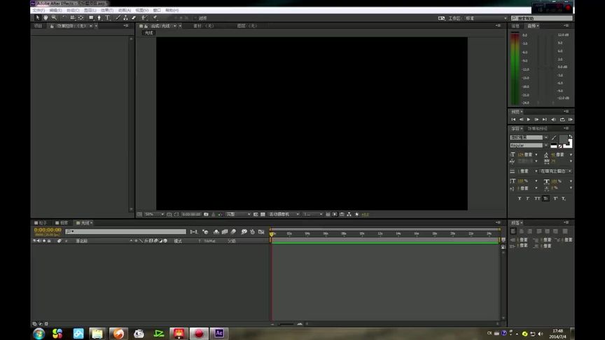 AE教程入门到精通 课时88、案例(四)粒子效果04