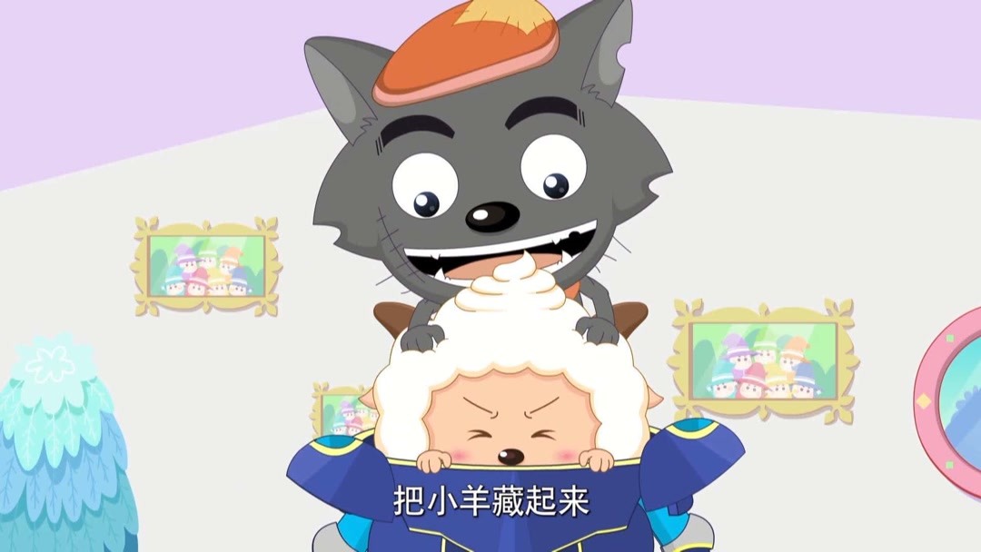 喜羊羊与灰太狼:懒羊羊被灰太狼抓到了,灰太狼还要抓羊,一起吃