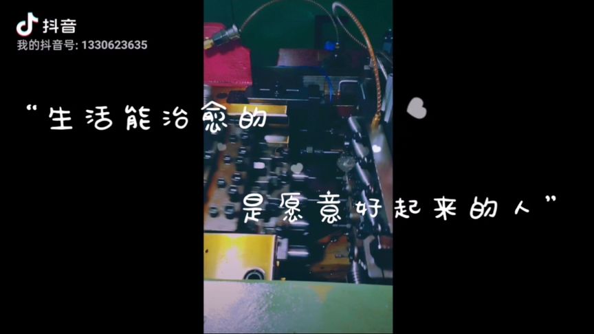 4模4螺丝成型机械
