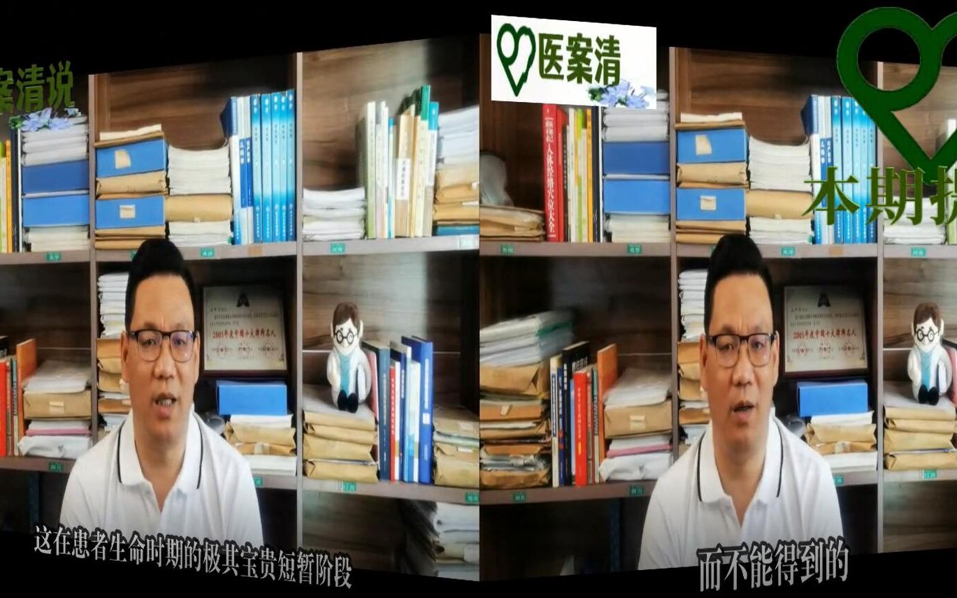 医案清说 第24期 北京顺义120延迟救治命案的法治意义