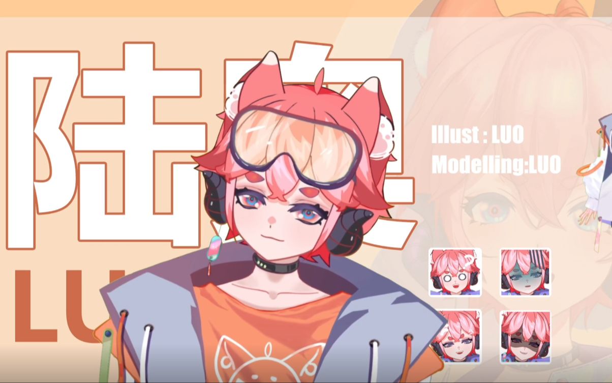 【live2D模型展示】新手跟着B站的教程能做到什么程度?抽一个无偿...