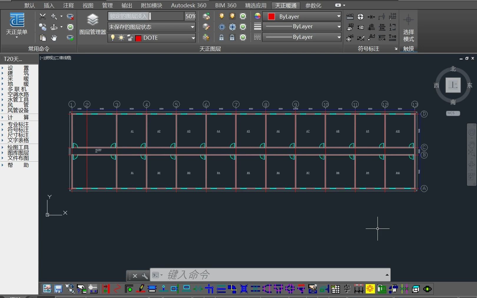 你好!天正暖通_2负荷计算