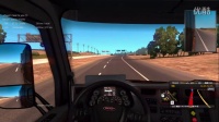 美国卡车模拟 单人联机视频 美卡联机拉货视频