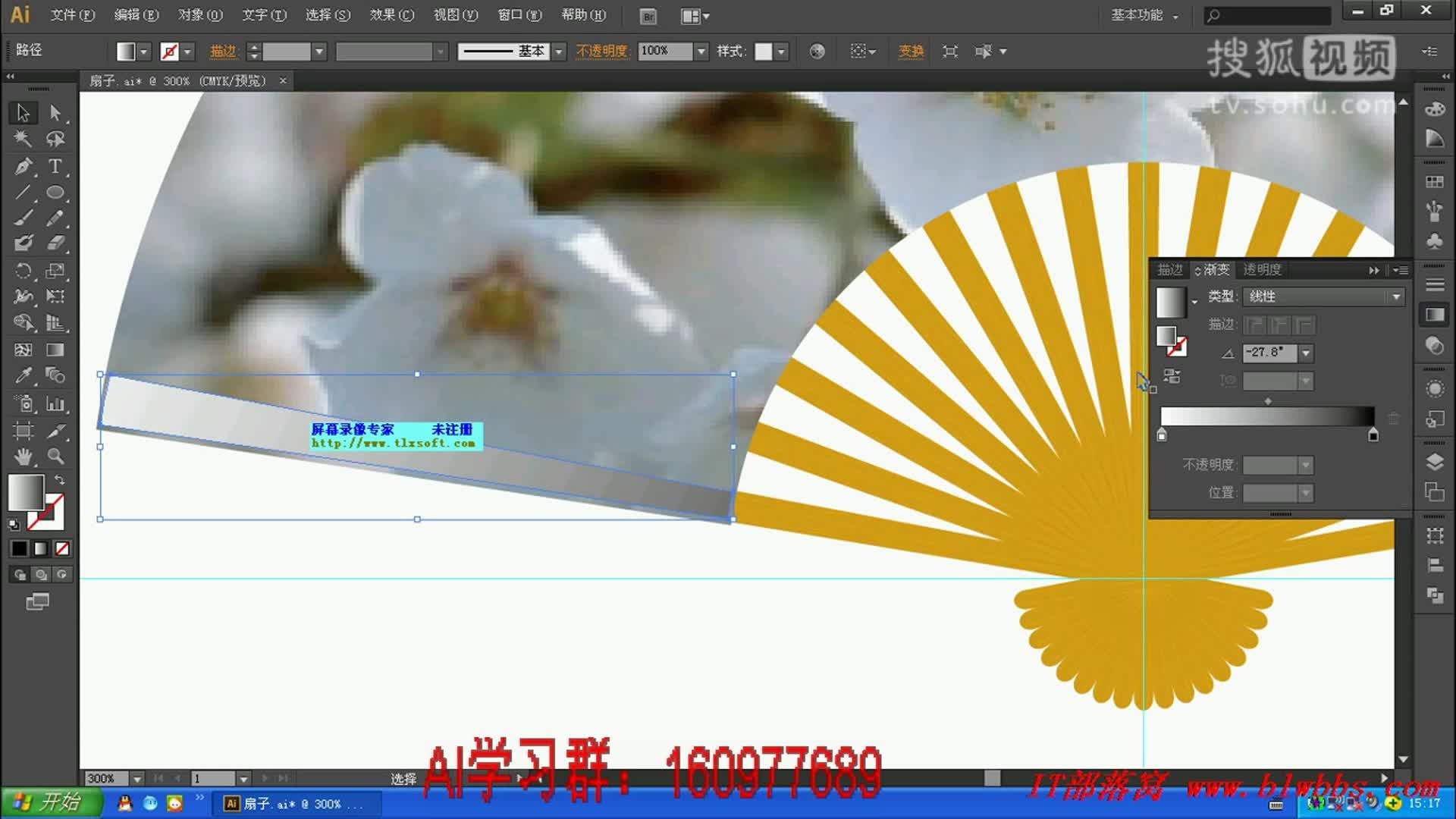 ...教程ai教程我要自学网ai基础教程入门ai实例教程ai cs6教程UI设计转...