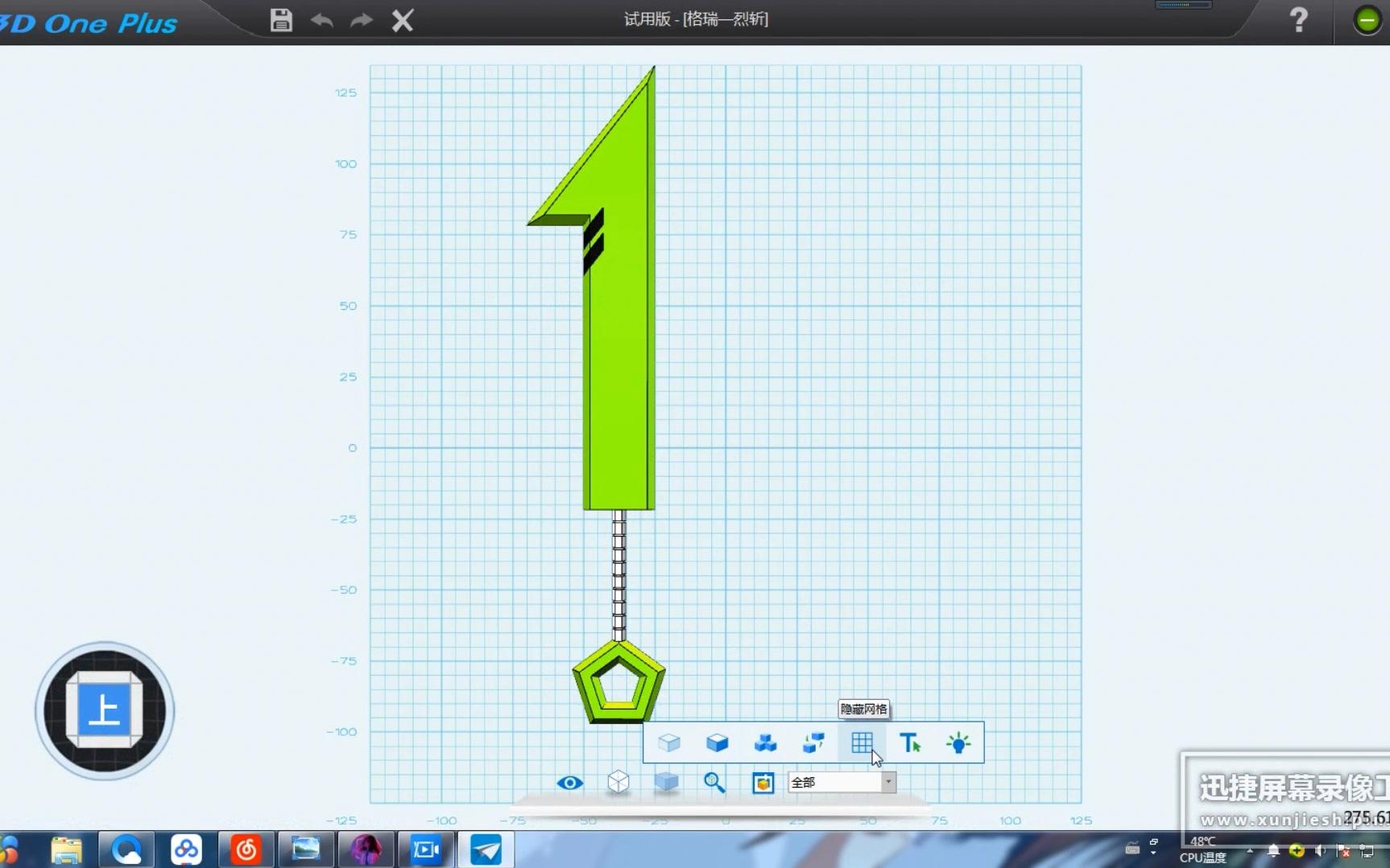 凹凸世界角色武器还原