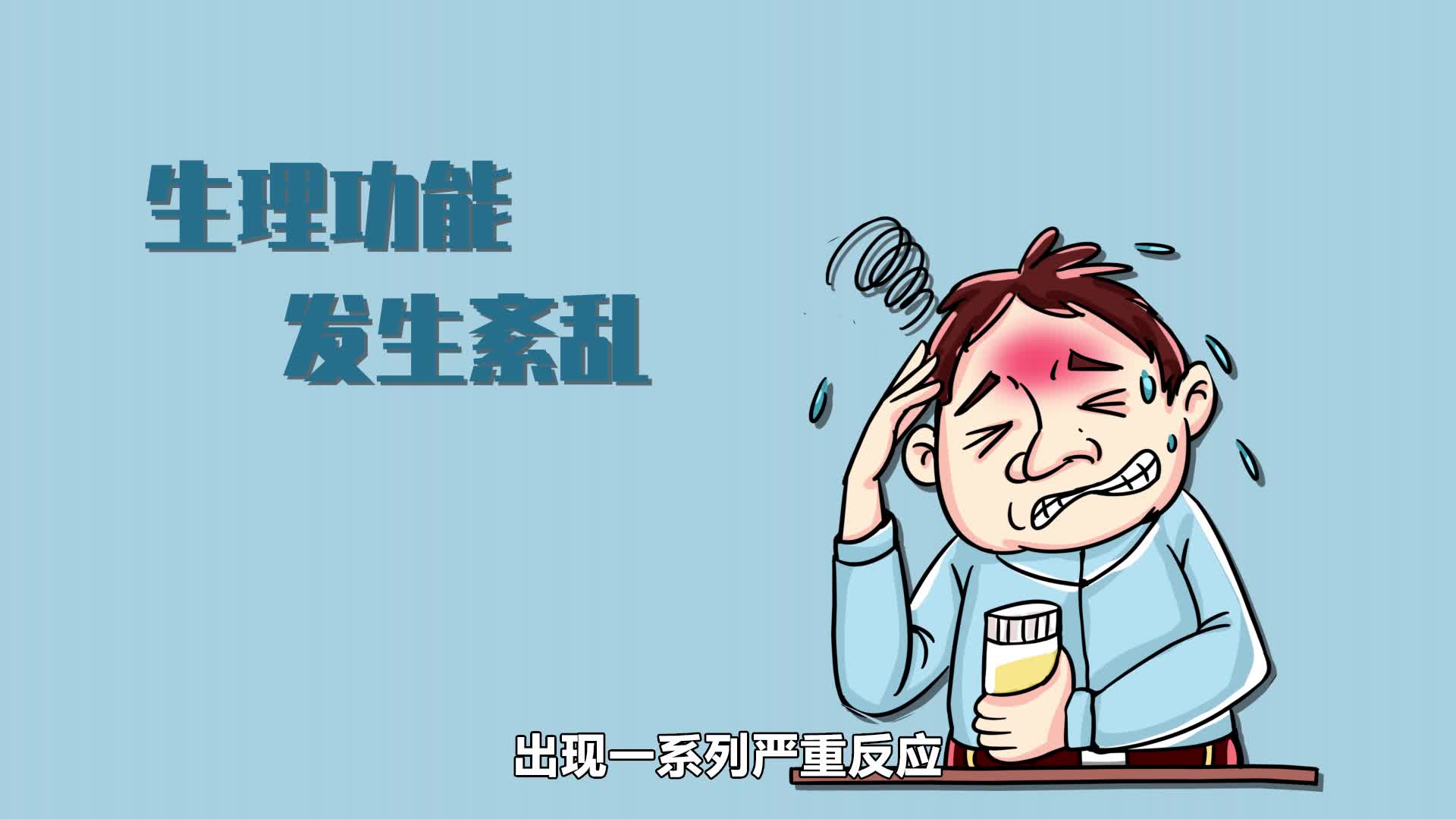 吸毒者的症状有哪些?