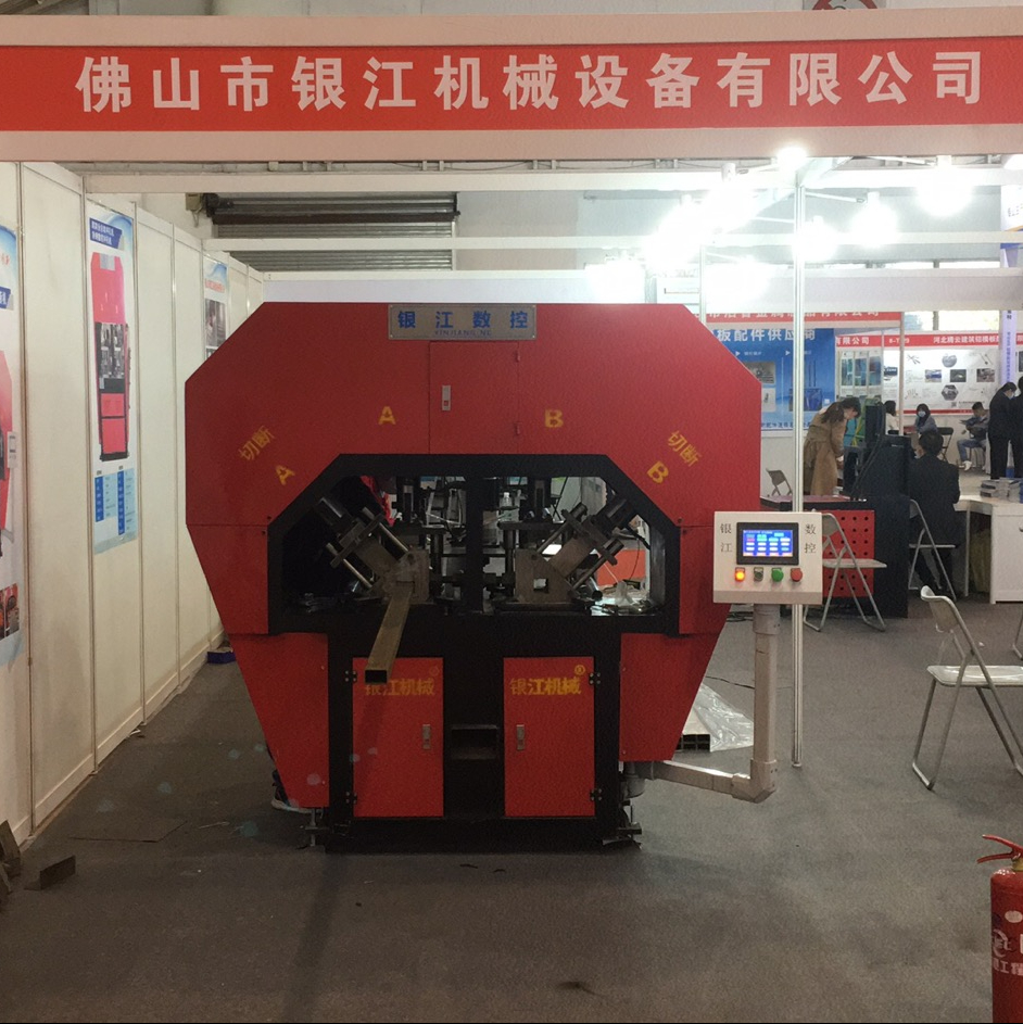 银江冲孔机容先生 