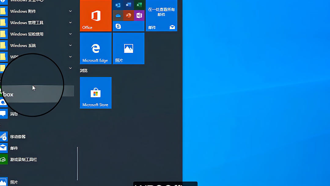 经常有弹窗广告弹出,简单几步操作,有效关闭电脑WPS弹窗广告