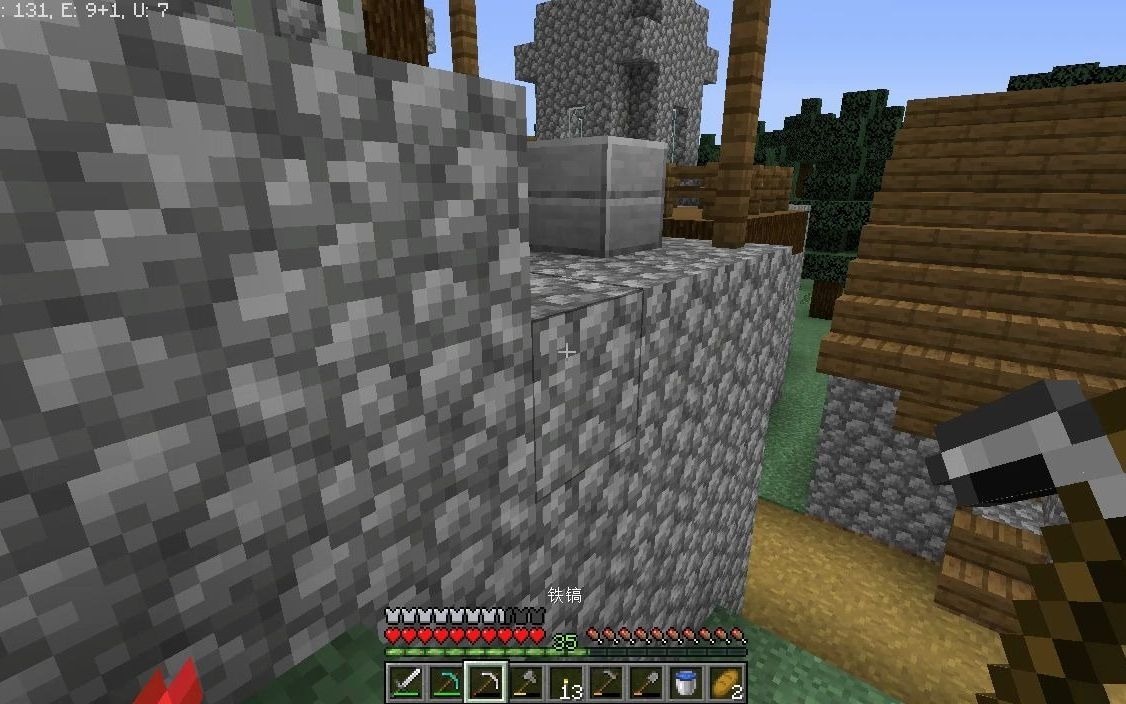 跨版本bug 我的世界1.16.5原版生存 EP6