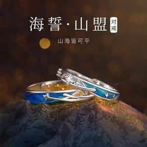 明洛星 