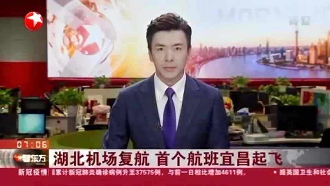 视频|湖北机场复航 首个航班宜昌起飞