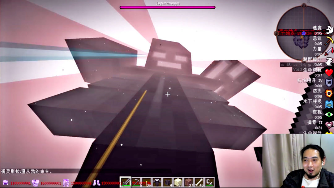 我的世界泰坦巨人17 挑战超级无比巨大的boss凋零斯拉