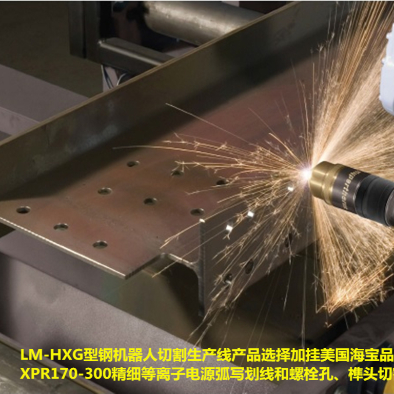 型钢切割机专家 