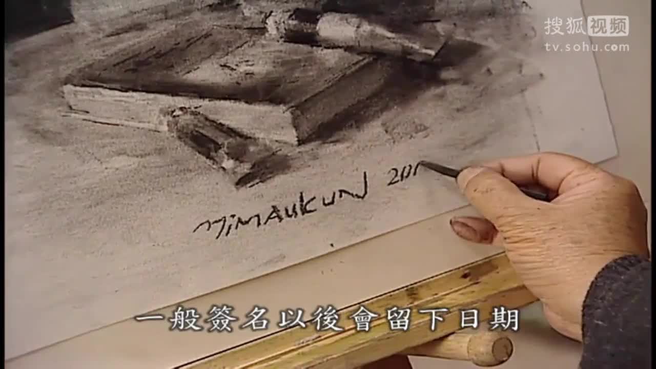 素描几何教学视频_创意速写图片_石膏几何体