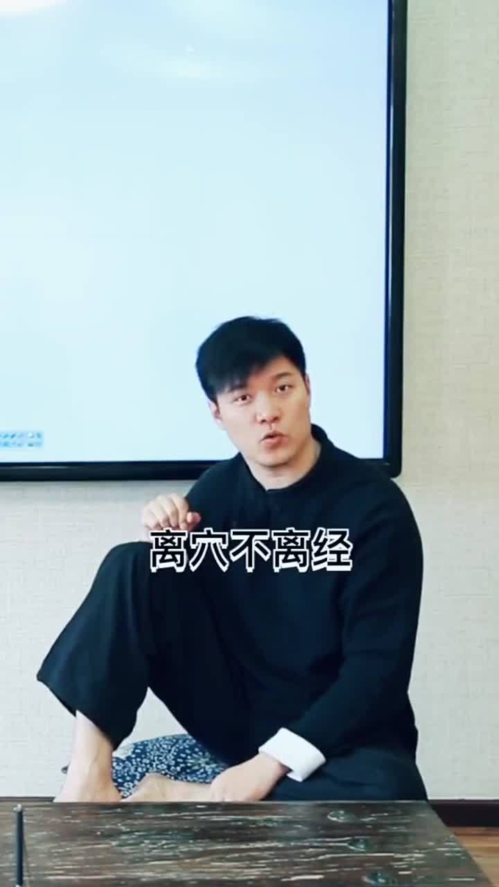 减脂瘦身经络之足太阴脾经(三)#减肥 #养生