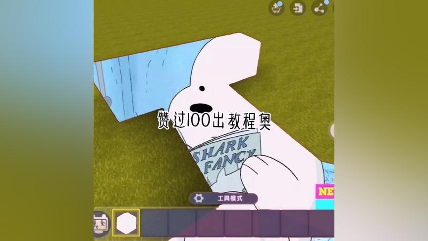 泽～快看,这沙雕的背景音乐,让我选择了你的图片