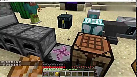 我的世界无尽贪婪32:用幸运方块开出的宝箱,还不错哟