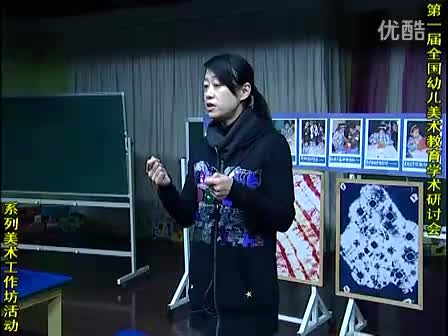 幼儿园美术教育手工《扎染》讲解制作示范168