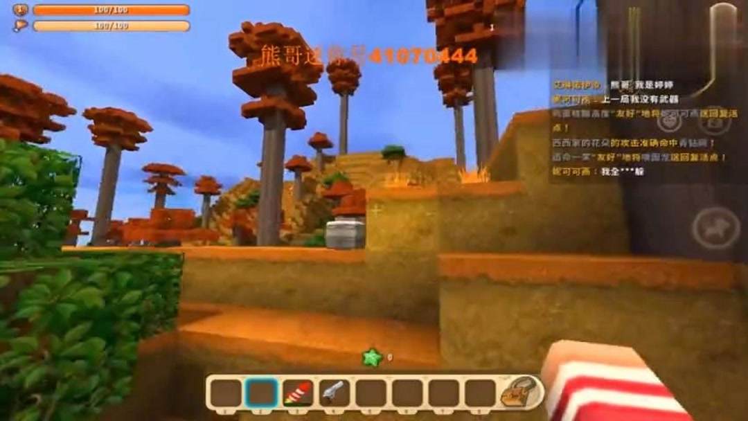 迷你世界吃鸡:阿熊子弹丰富上树开始瞄人