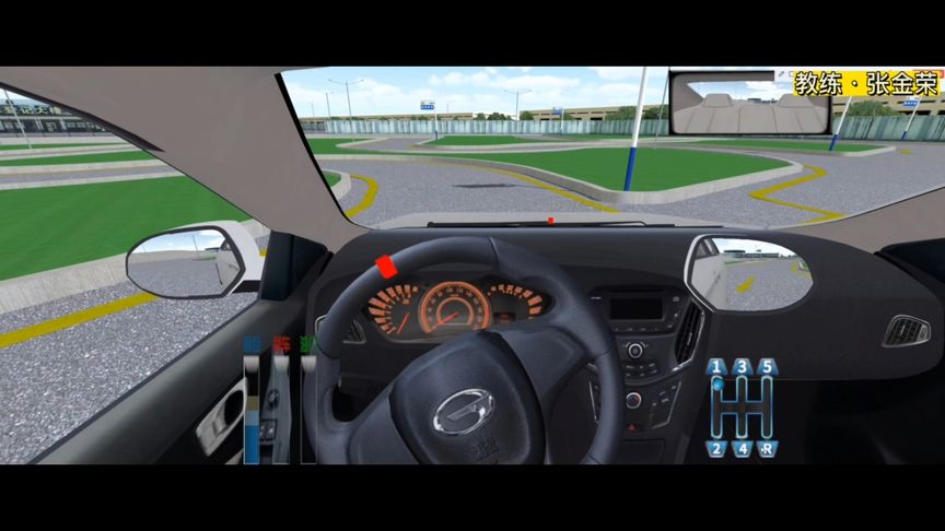 科目二最新曲线行驶动画教程详解